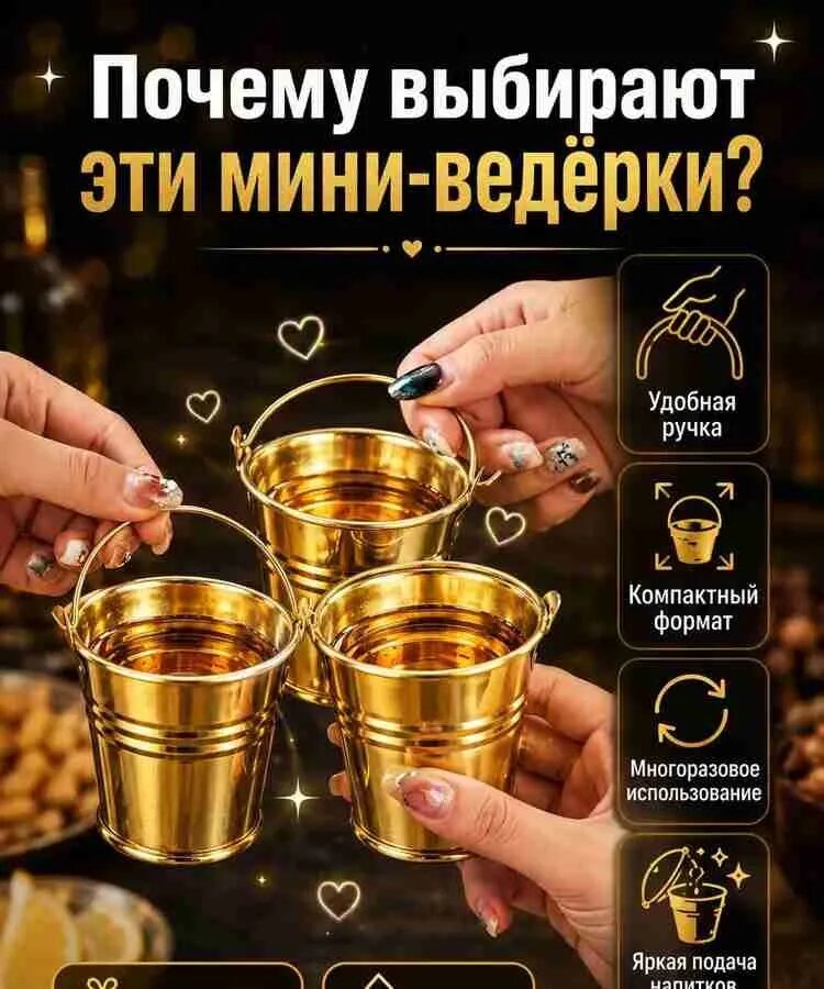 Стопка 50 мл 3 шт — фото 1
