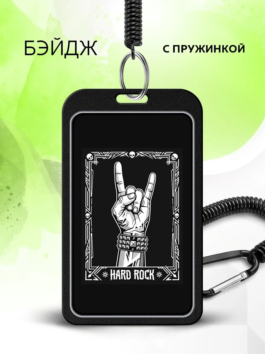 Бейдж на пропуск металлический с пружинкой и картинками