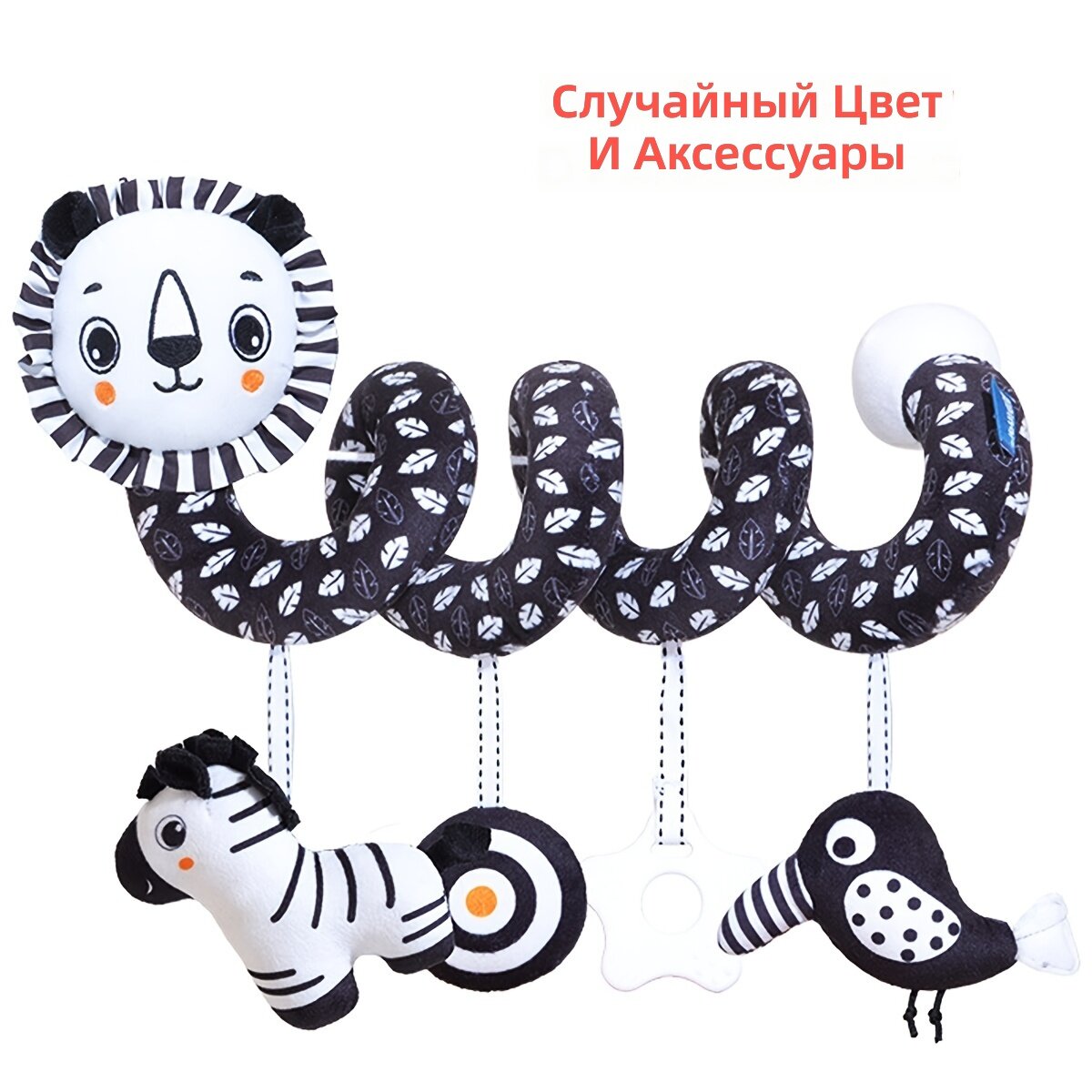 Детское одеяло-обертка для сна с черным и белым львом, коалой и третьим животным, спиральная конструкция для сенсорного развития