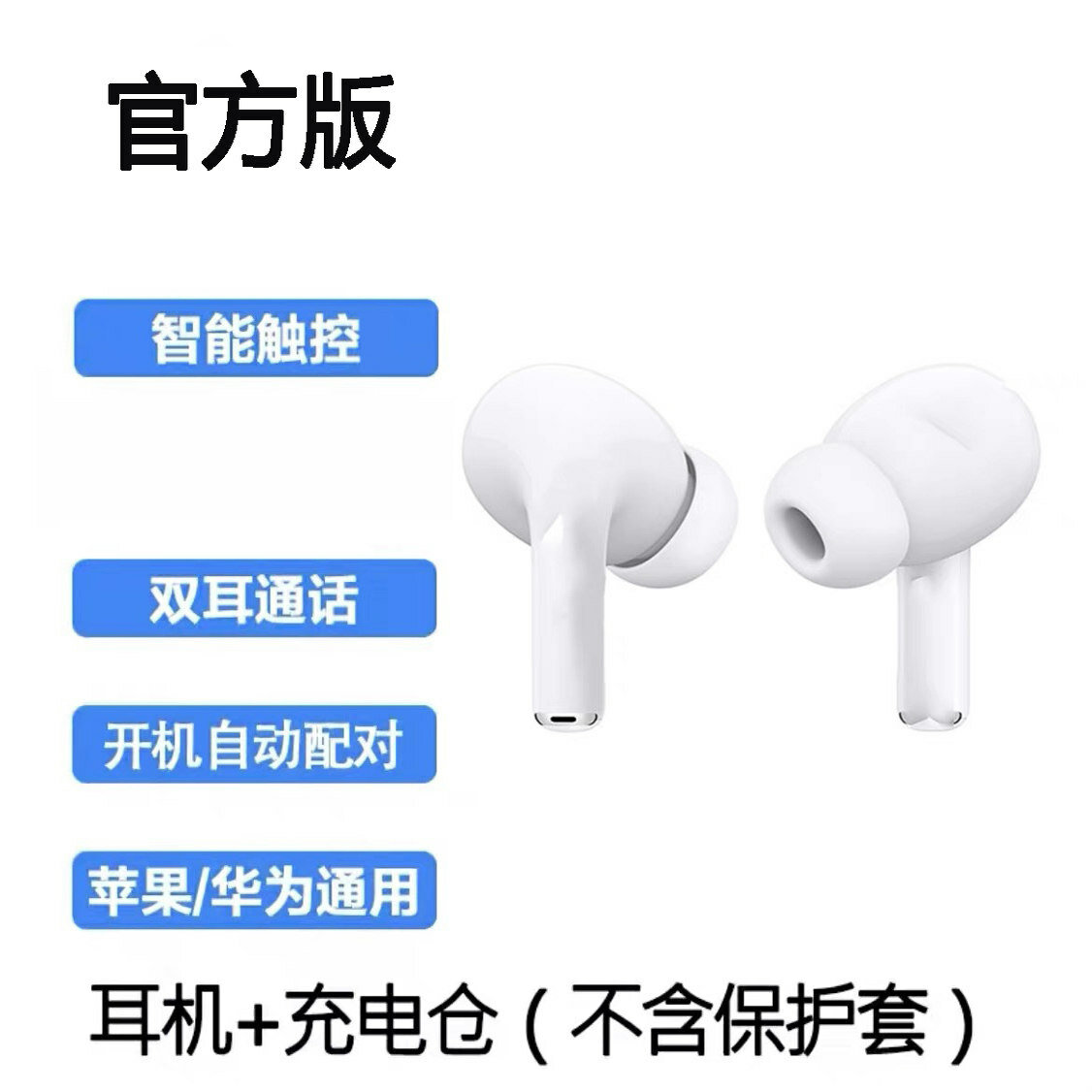Новые милые беспроводные Bluetooth-наушники 2026 года, двухканальные, полу-вкладышного типа, подходят для Android, Apple, Redmi и Vivo.