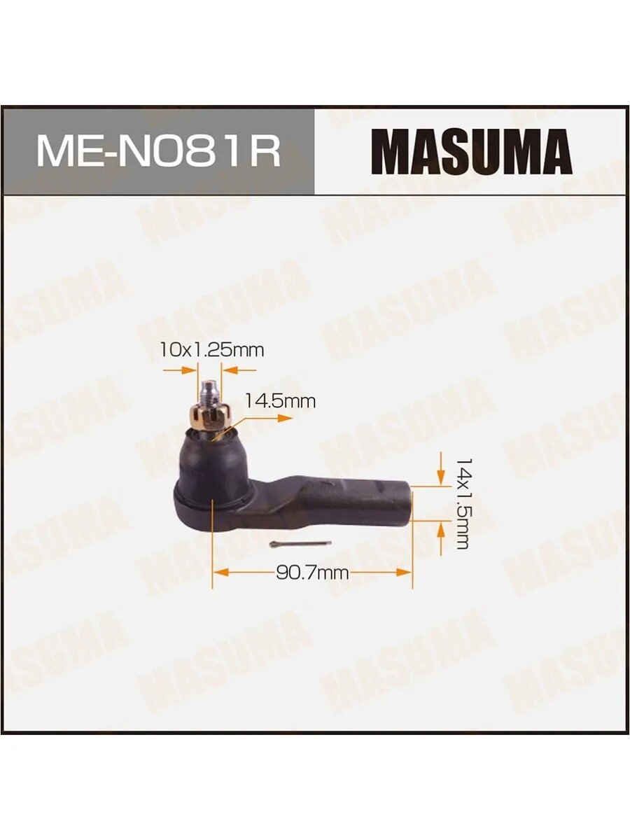 Наконечник рулевой для а/м Nissan Micra/March (K12) 03-07, арт. MEN081R