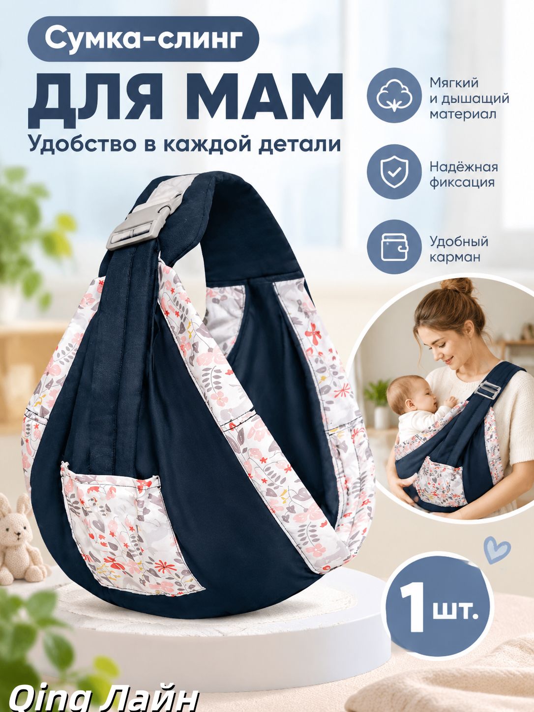Кенгуру переноска для детей с 0 месяцев/слинг для новорожденных/Эргорюкзак
