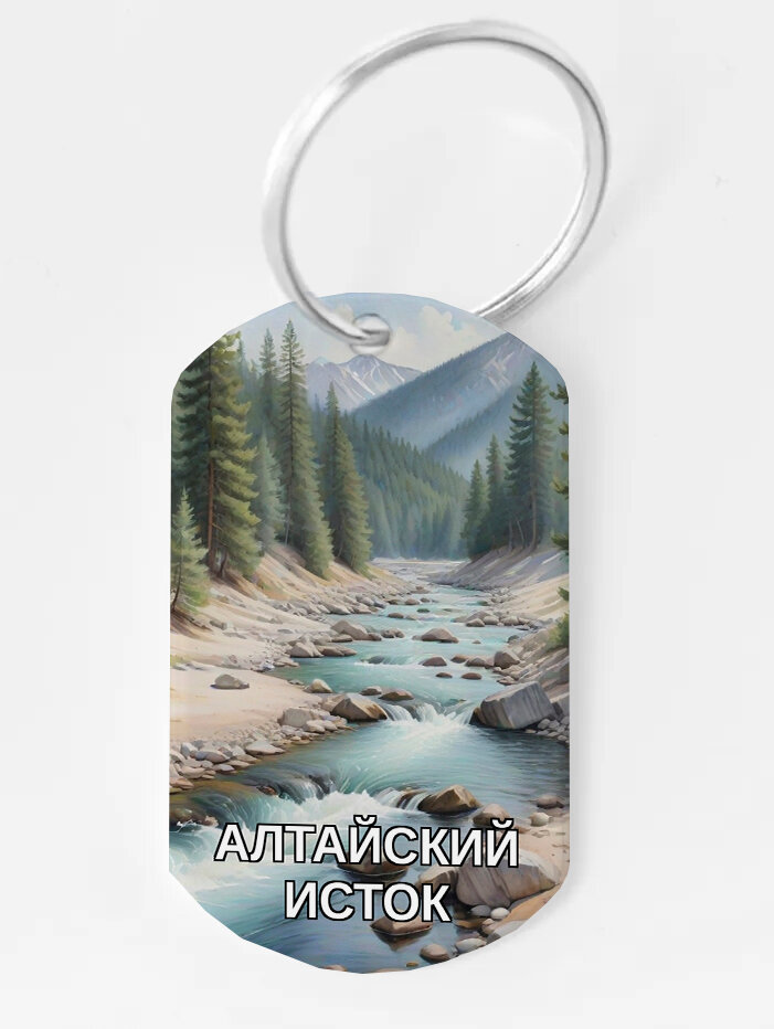 Брелок ZHENYA CLOUD