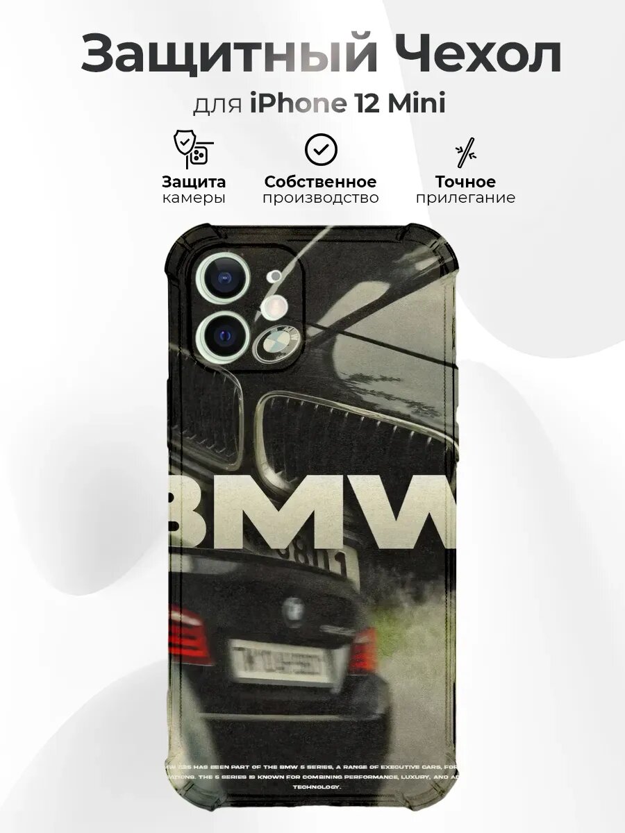 Чехол на IPHONE 12 MINI с принтом BMW