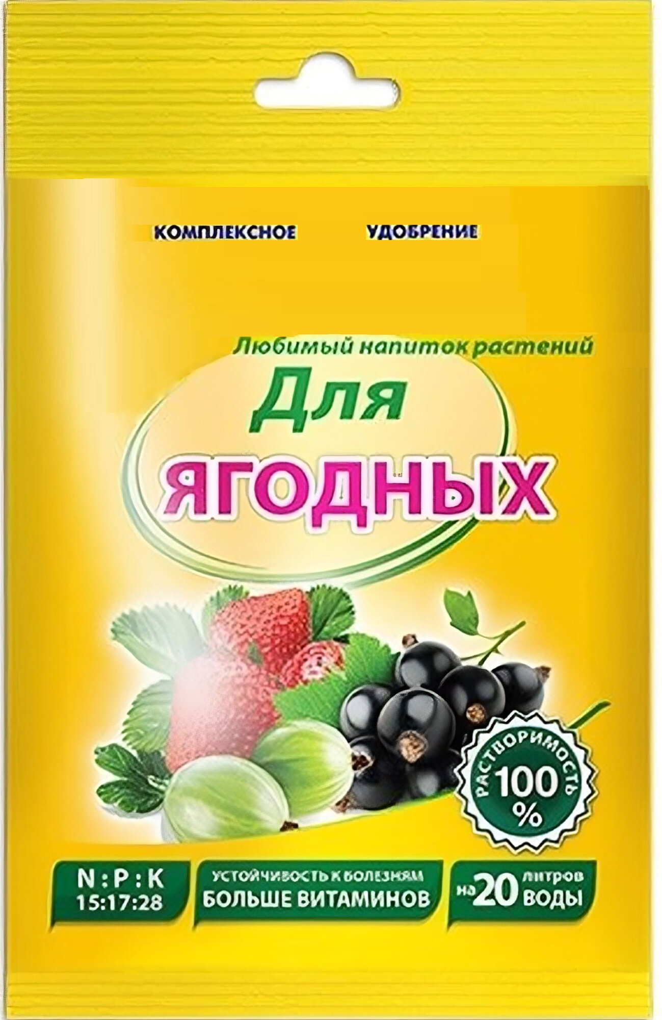 Удобрение "Серия 8" 50 г. Подкормка для малины, клубники, крыжовника, смородины, голубики и других культур. Обогащает почву, повышает урожайность