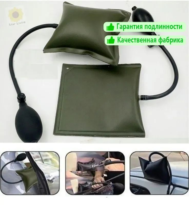 Распродажа — фото 1