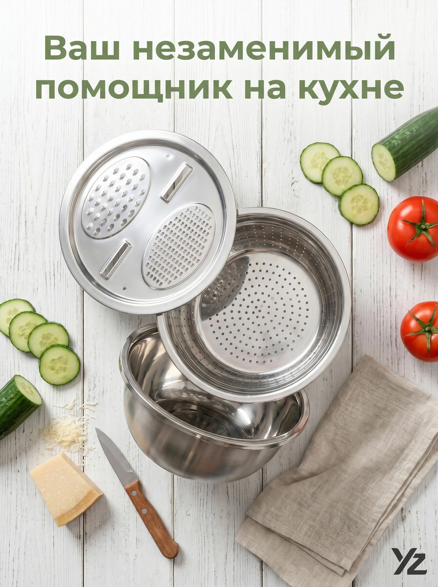 Терка для моркови и для овощей, слайсер, шинковка,3 шт,26cm, Салатница, идеально подходящая для кемпинга