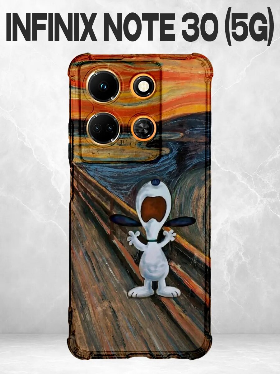 Чехол на Infinix Note 30 5G с принтом белый пёс крик картина