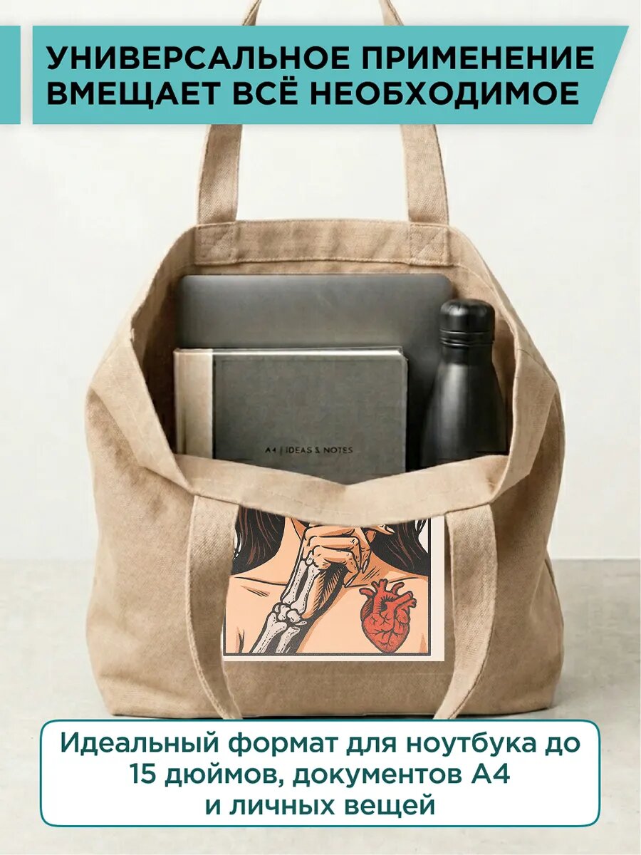 Сумка шоппер PRINTSHOT, фактура рельефная, бежевый — фото 1