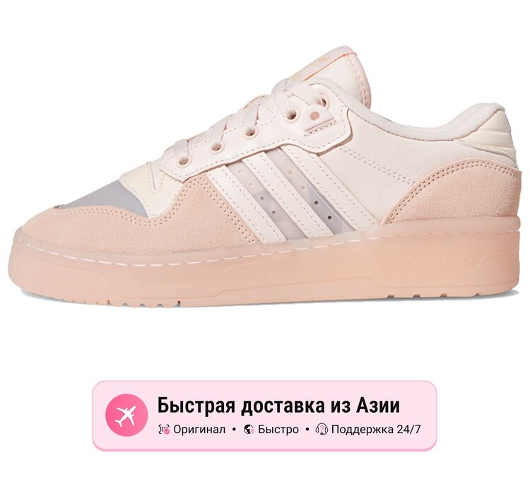 Кроссовки adidas Originals Rivalry Low