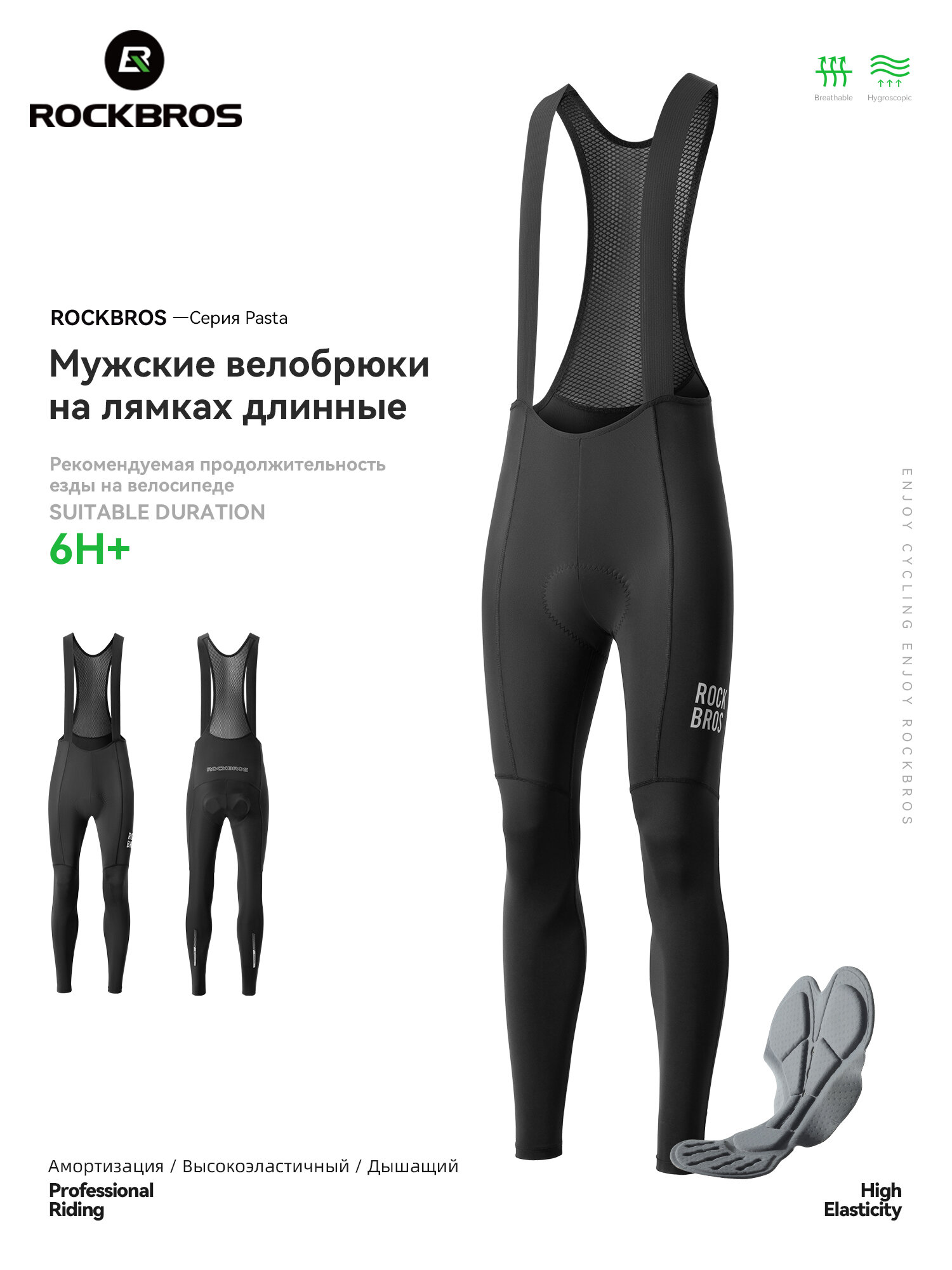 Комбинезон Базовая коллекция