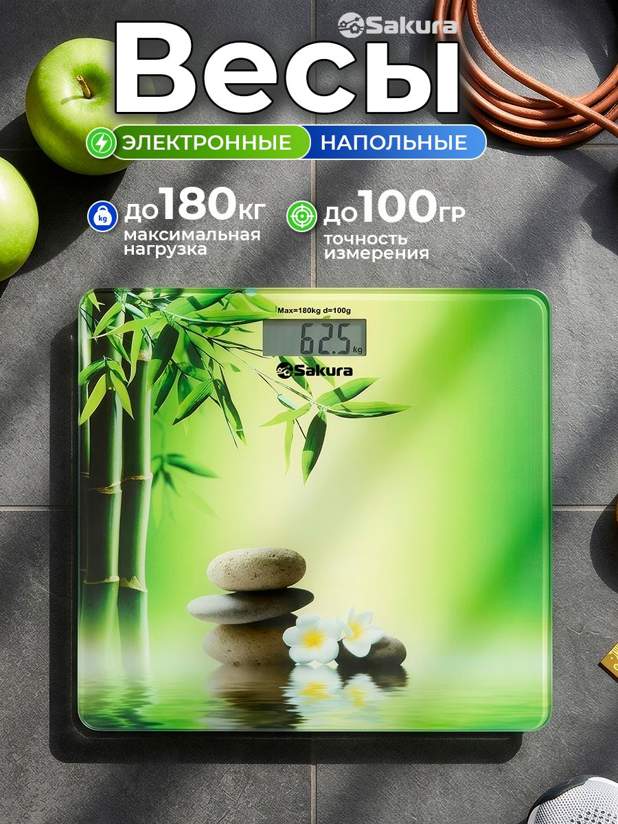 Весы напольные электронные Sakura SA-5072S бамбук