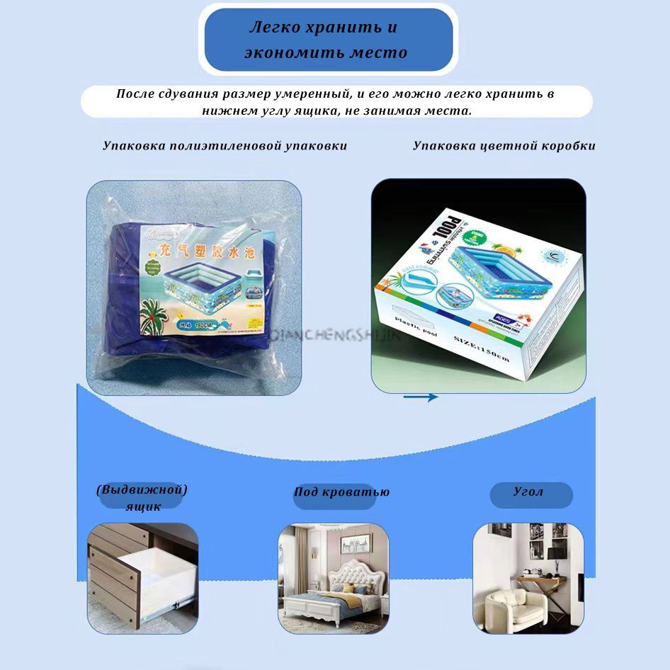 Бассейн детский — фото 1