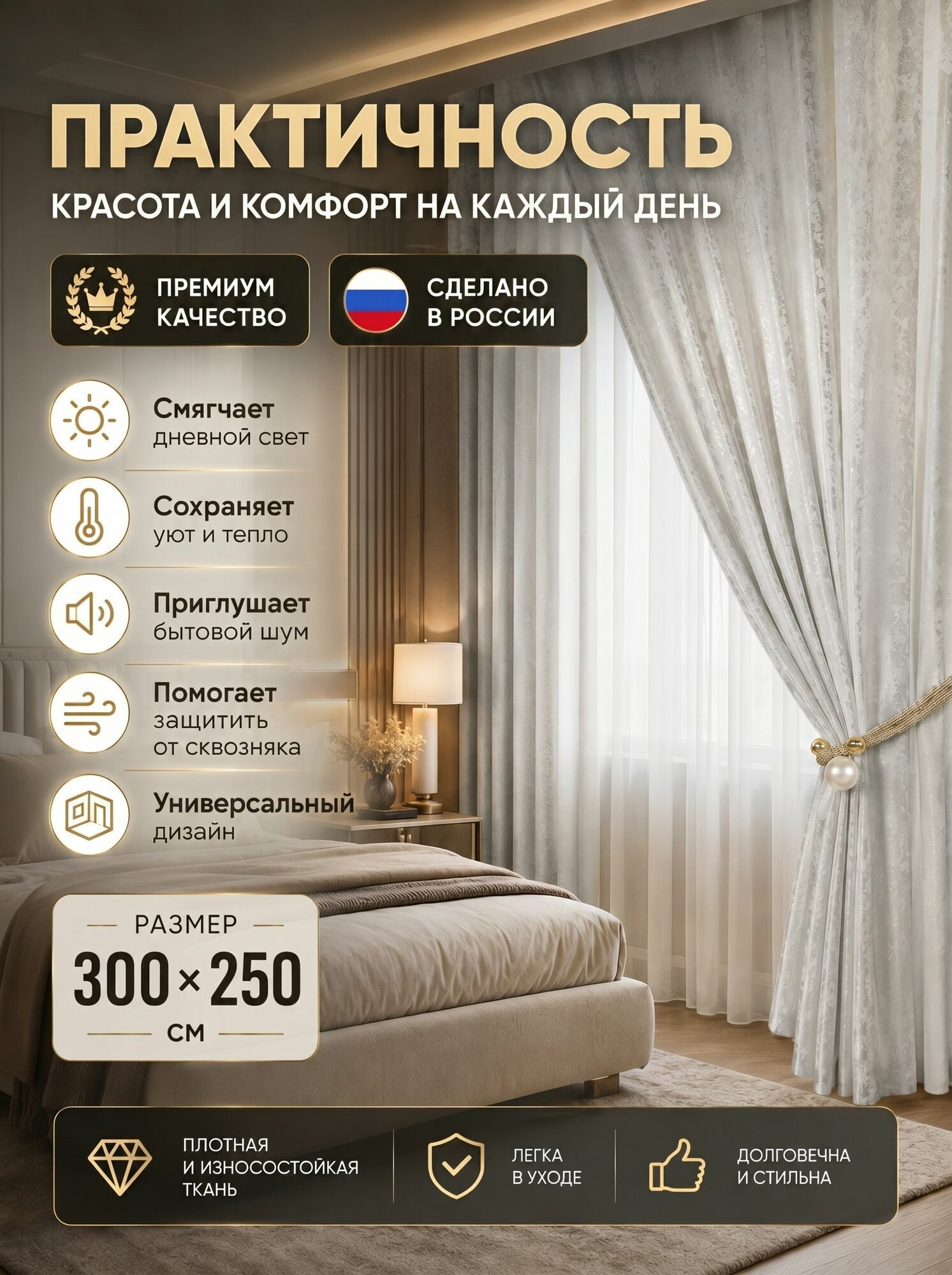 Шторы блэкаут мрамор светло-серые 300x250 см, светонепроницаемые плотные портьеры для спальни и гостиной