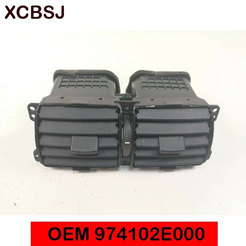 Для Hyundai Tucson 2004-2005 Вентиляция центральная вентиляция OEM 974102 E000 воздухоотвод в сборе ctr