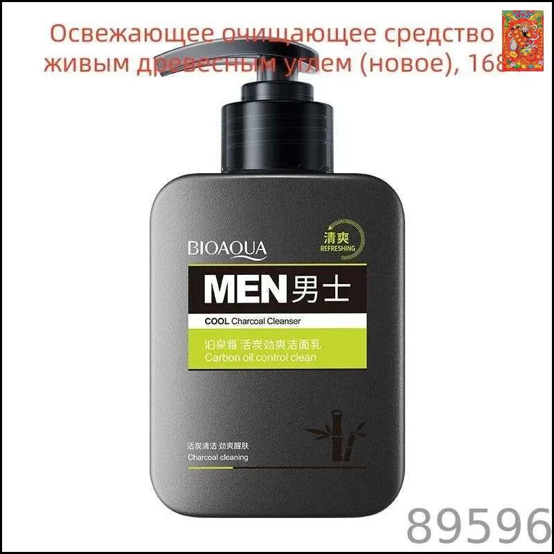 Освежающее очищающее средство с живым древесным углем (новое), 168 г, 1 флакон