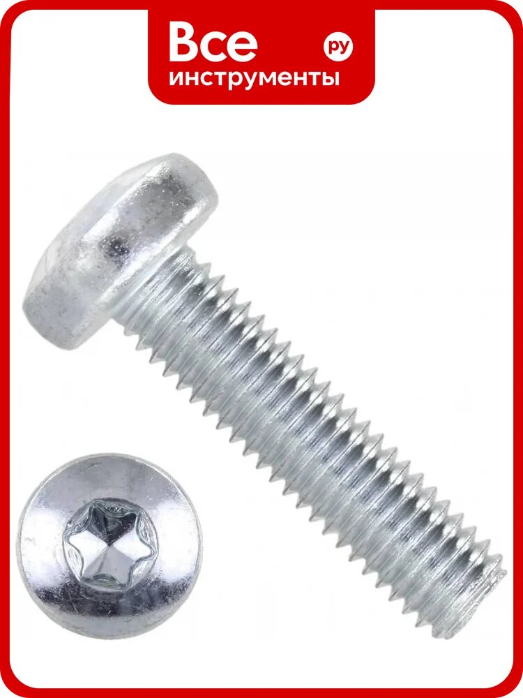 Саморез ОПМ 106088-2 d2,5x10 мм, TX-Plus 8, zn, 1000 шт. УТ000111619