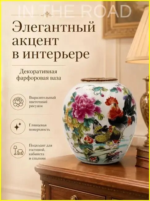 Ваза "Винтажная ваза", 15 см, Керамика, 1 шт, Декоративная фарфоровая ваза
