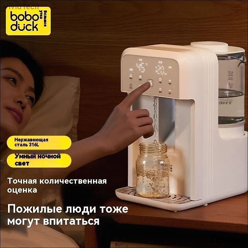 Блендер mzm-20251225194823681, белый