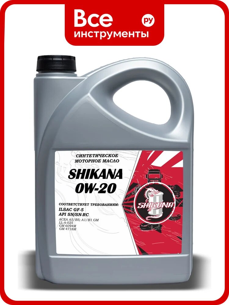 Синтетическое масло SHIKANA se sae 0w20 api sn/sn-rc 5л 78579