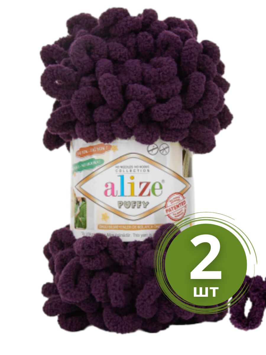 Плюшевая пряжа Alize Puffy (Пуффи) - 2 мотка Цвет: 986 ежевика, большие петли (4см), для вязания руками без спиц 100г 9м