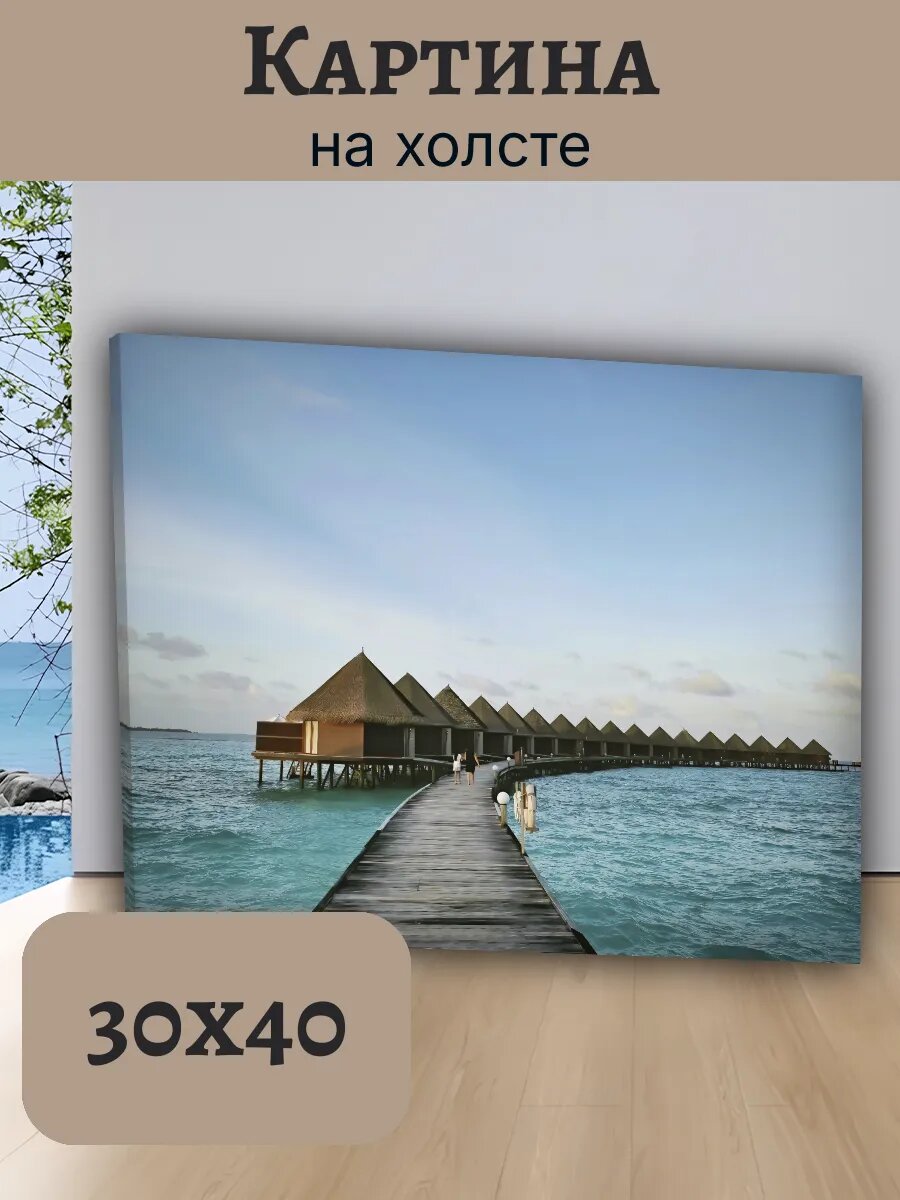 Картина Постер Мальдивы Maldives 30x40 виллы над океаном