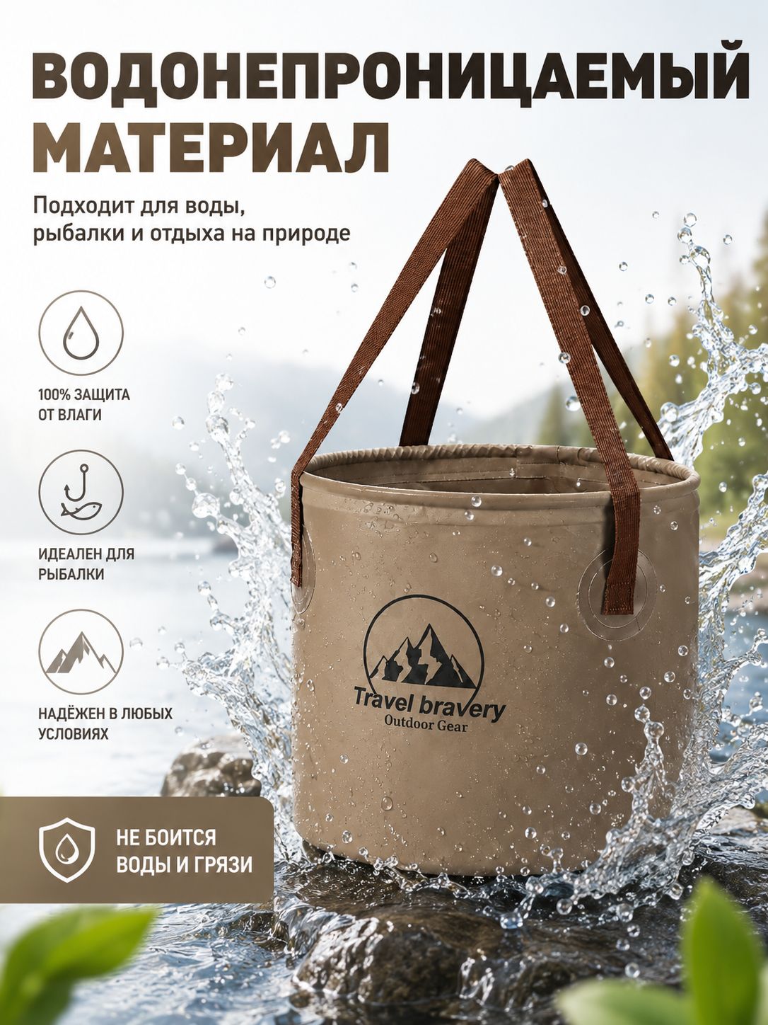 Отлично подходит для рыбалки и кемпинга, Артикул: 5202580293