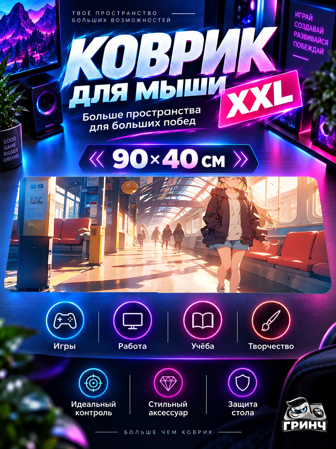 Большой игровой нескользящий коврик для мыши и клавиатуры Original Anime / Оригинальный аниме-арт — Anime Girl, 90×40 см, 3 мм, жаккардовый, прошитые края