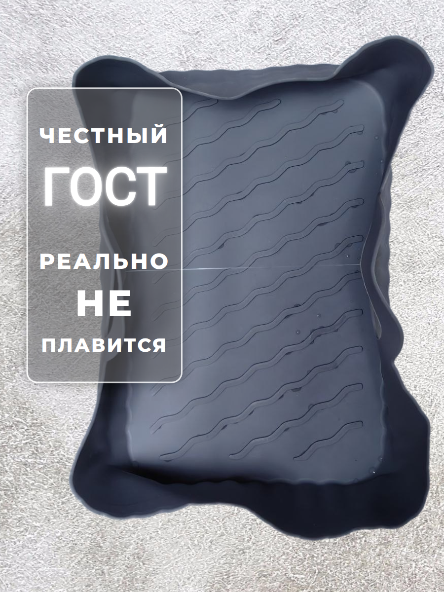 Силиконовая форма для аэрогриля с ручками прямоугольная 20.5 x 14 см