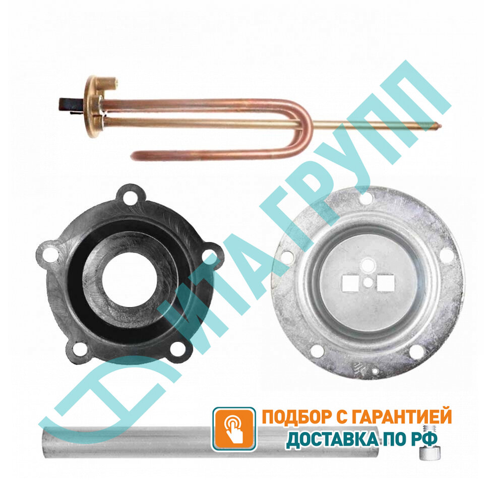 Комплект ТЭН 1,5кВт (1500Вт) RCF для водонагревателя Thermex ES, ER + фланец + уплотнительная прокладка + анод, 66461F