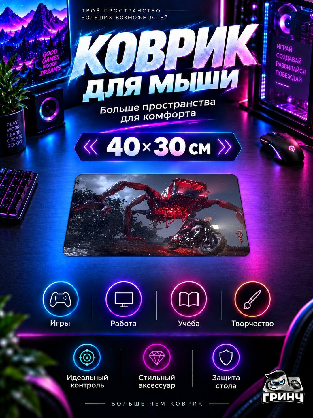 Игровой коврик для мыши 40×30 см — Once Human / Ванс Хьюман — Once Human Game