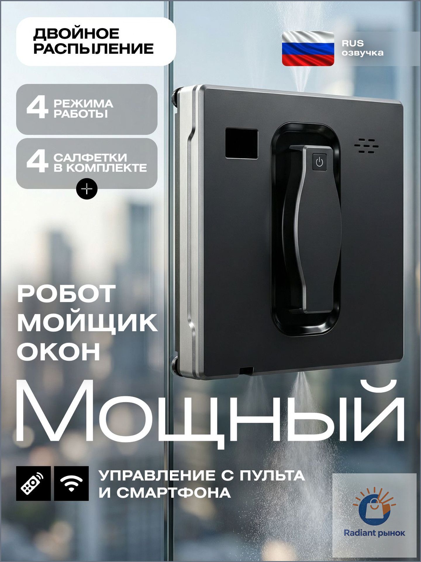 Робот для мойки окон rRzSUPyq, серый