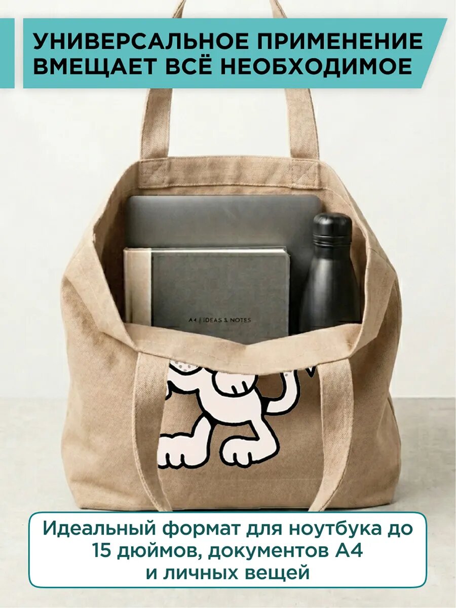 Сумка шоппер , фактура рельефная, бежевый — фото 1