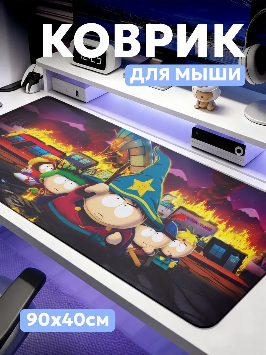 Коврик для мышки Южный Парк 90х40