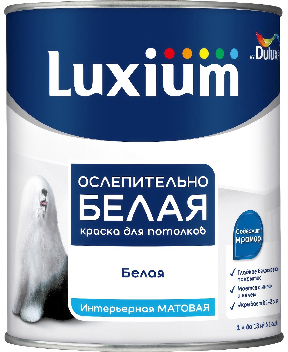 Краска для потолков моющаяся Luxium матовая цвет белый 1 л