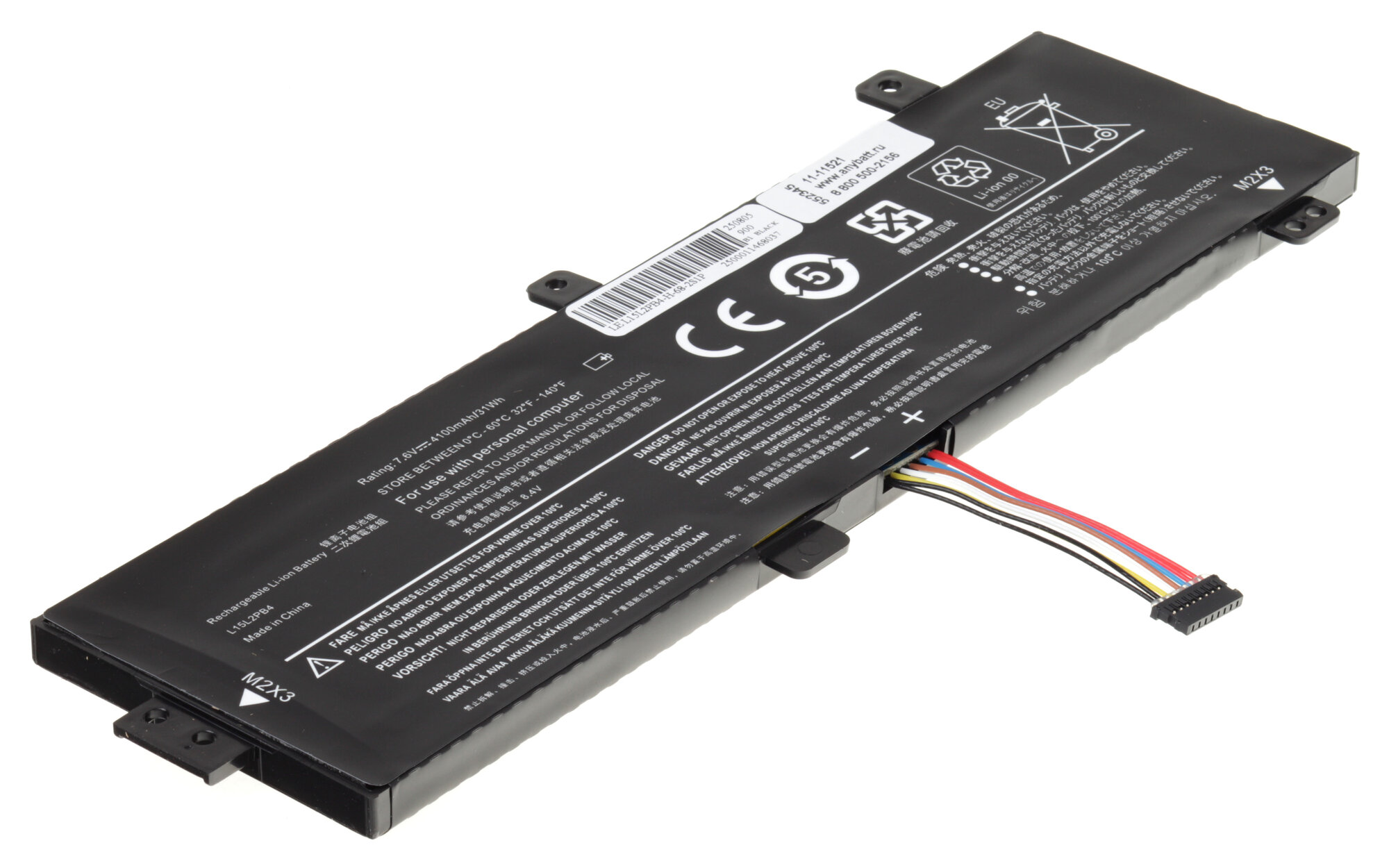 Аккумулятор AnyBatt 4100mAh для ноутбука Lenovo IdeaPad 310-15ISK, 510-15ISK (L15L2PB4)