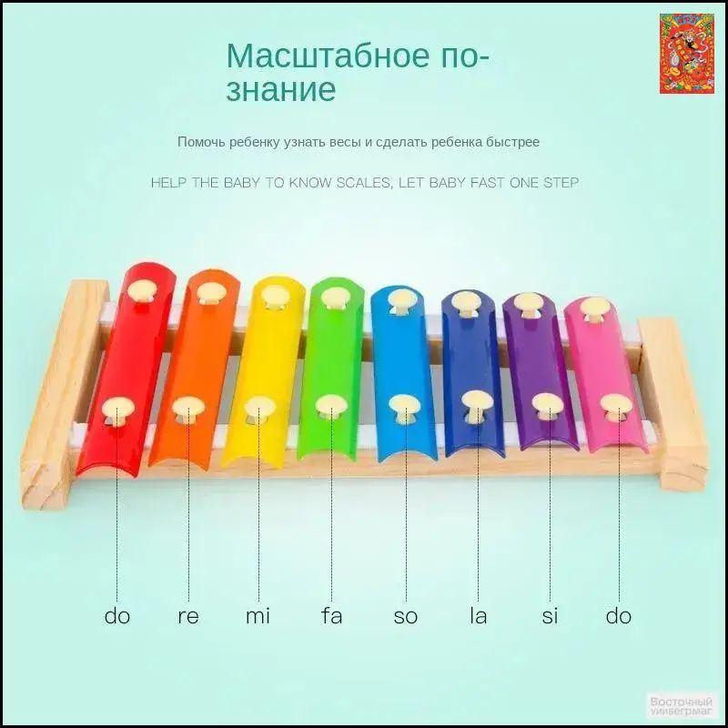 Детская музыкальная игрушка из дуба, бежевая, развивающая для малышей с звуковыми эффектами — фото 1