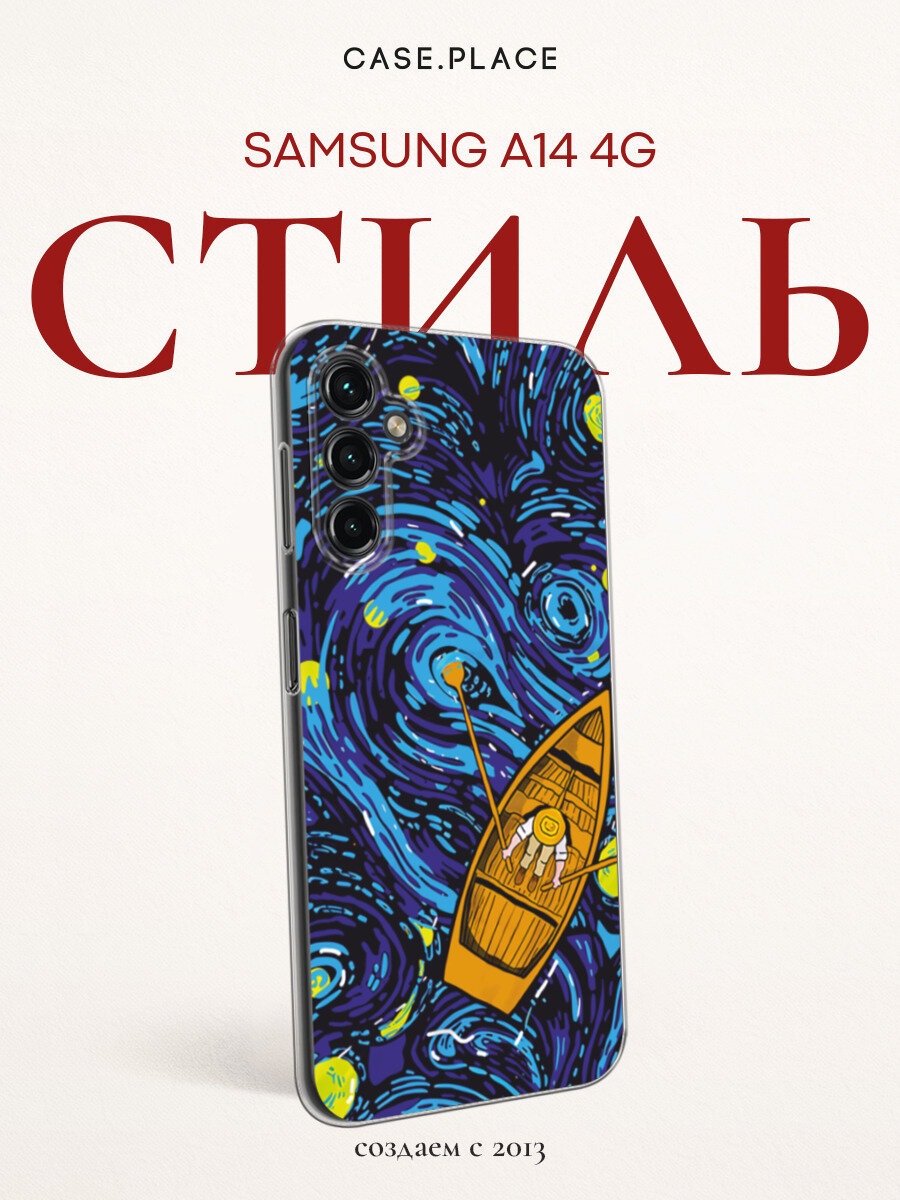 Чехол на Samsung Galaxy A14 4G / Галакси A14 4G с принтом Лодка Ван Гога