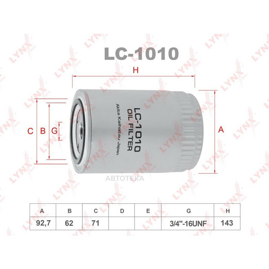 Фильтр масляный AUDI A4 95-01/A6 94-05 1.9TD VW Passat 96-00 1.9TD LYNXAUTO LC1010