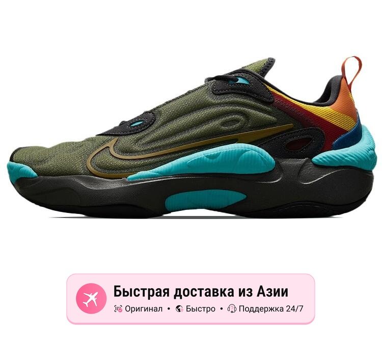 Кроссовки NIKE React Atlas