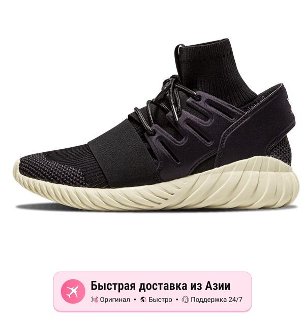 Кроссовки adidas Originals Tubular Doom Primeknit
