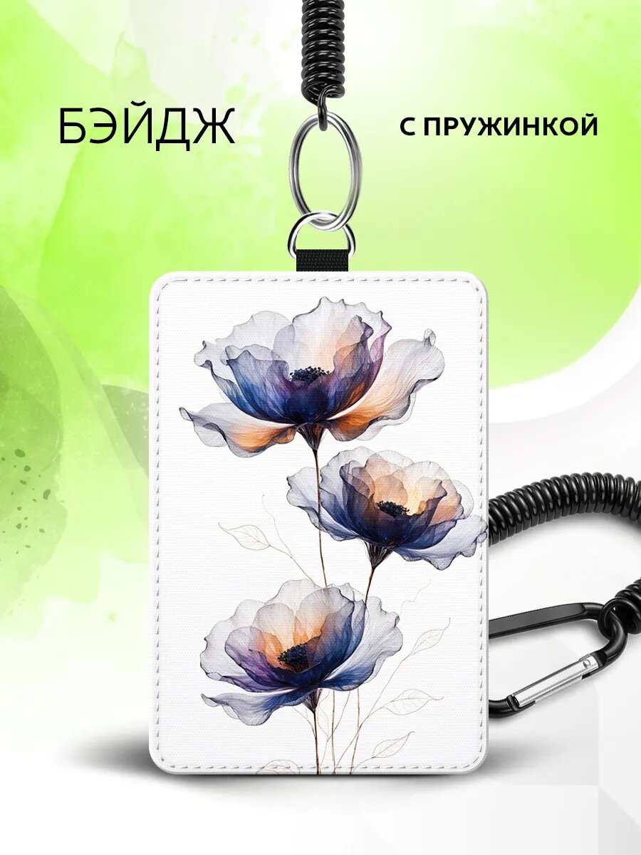 Бейдж из эко-кожи с рулеткой