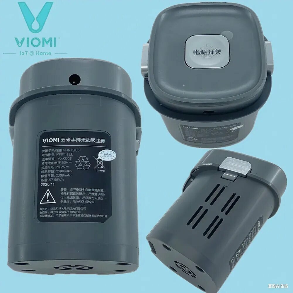 Аккумулятор для пылесоса Viomi A9 vxxc09 емкость 2500 мАч