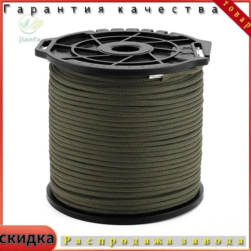 Страйкбольное снаряжение Паракорд тактический шнур 250кг нагрузка зеленый