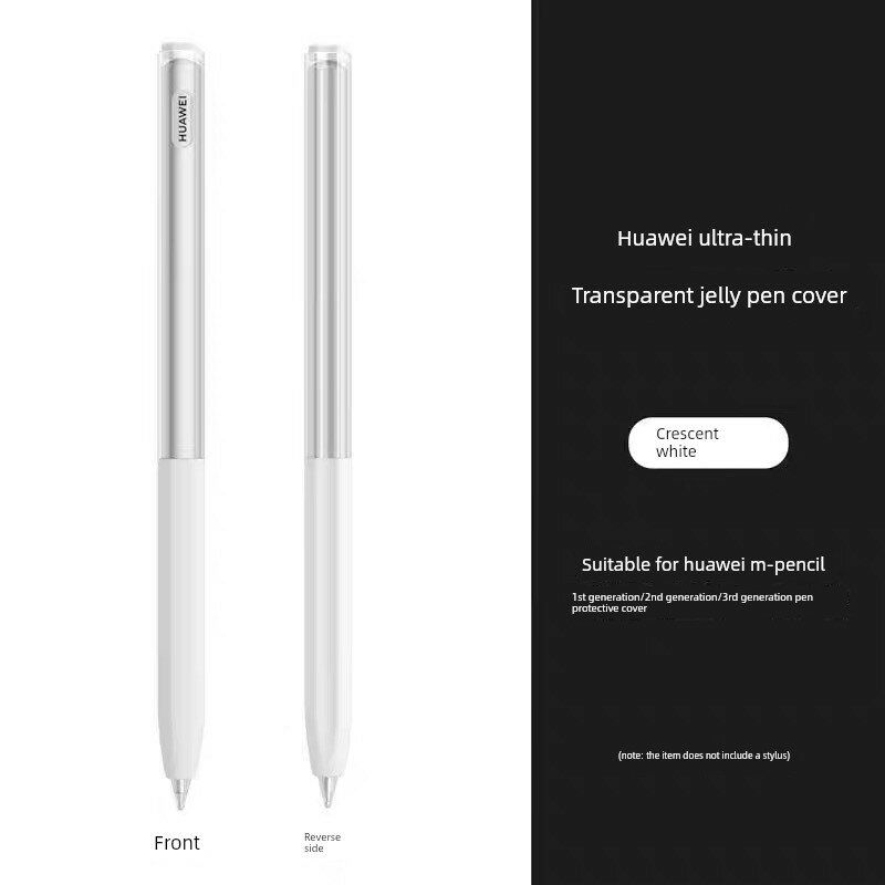 Желе белый чехол для стилуса Huawei MPencil 2/3, защитный чехол, узкий, совместимость с MatePad