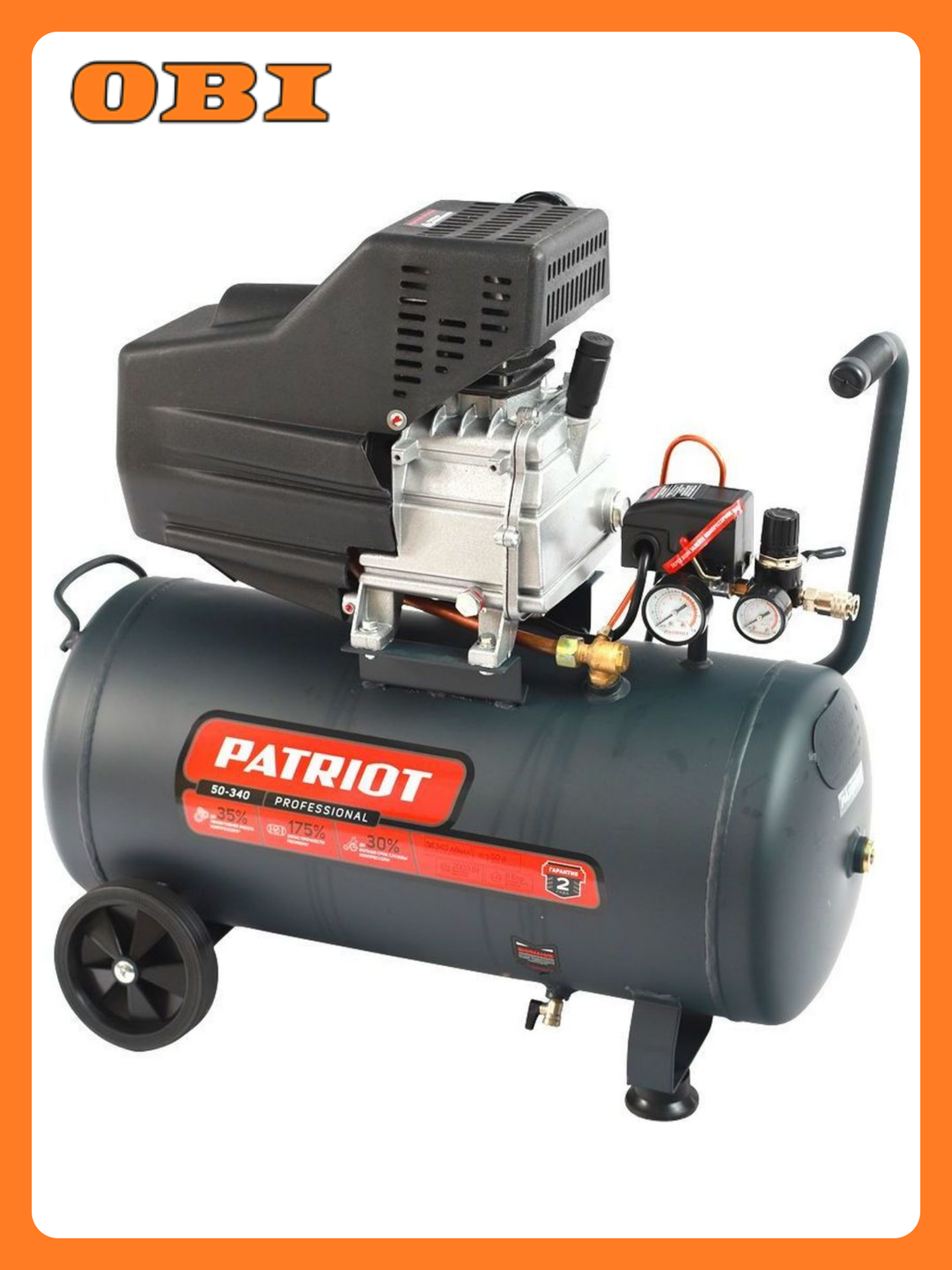 Компрессор PATRIOT "Professional 50-340", поршневой, масляный, 50л, 2кВт