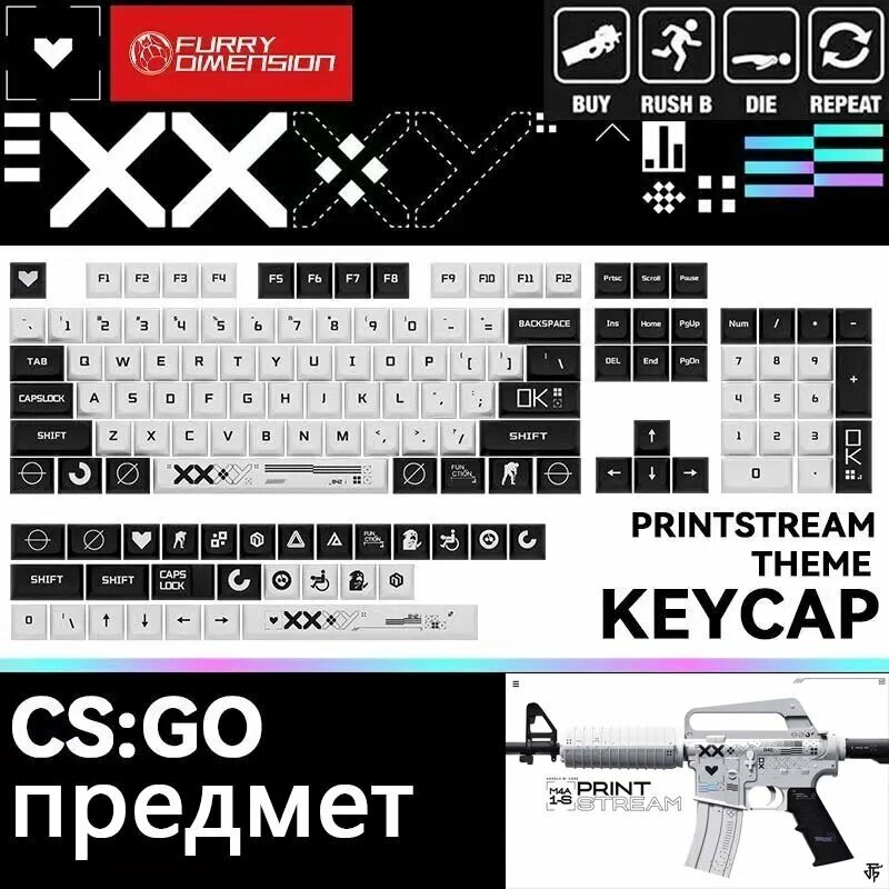 Комплект кейкапов для темы CS: GO / PBT Keycaps 132 Клавиш / Кейкапы для механической клавиатуры