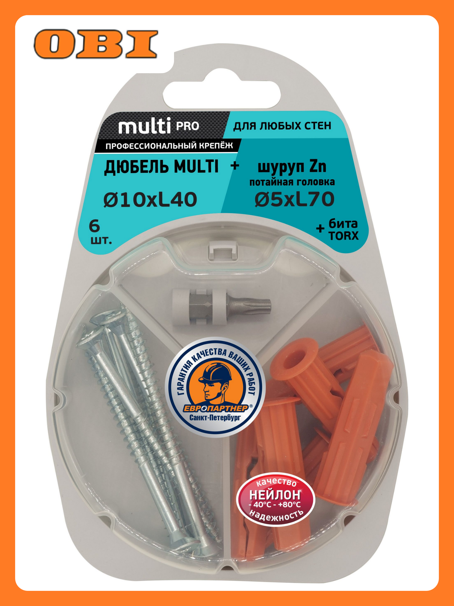 Дюбель MULTI plug 10x40 с универсальным шур. MULTI пот. гол. неп. рез.5x70 мм 6 шт