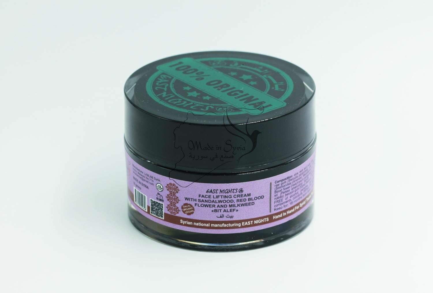 Крем-лифтинг для лица и тела с сандалом, бессмертником и молочаем бутерлаковым BIT ALEF "Дом Алеф"