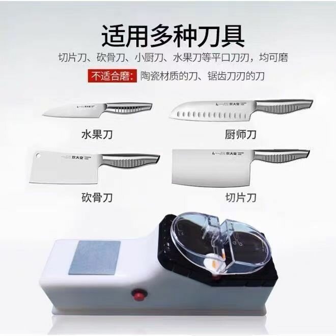 Новый электрический точилка для ножей за 3 секунды, полностью автоматическая, быстрое открытие, точилка для ножей с камнем, для домашней кухни
